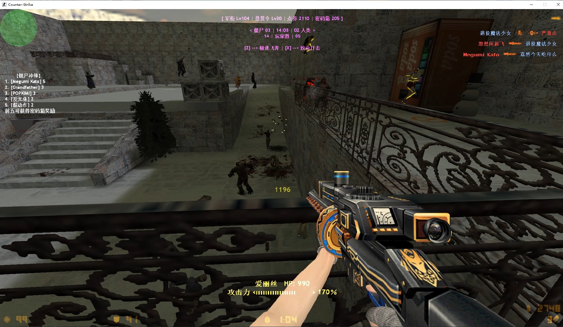 【Steam正版CS1.6】生化模式:雪地T台