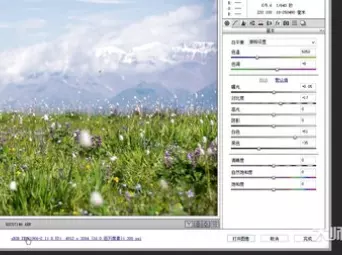 Camera RAW视频教程(1/8):初识Camera RAW