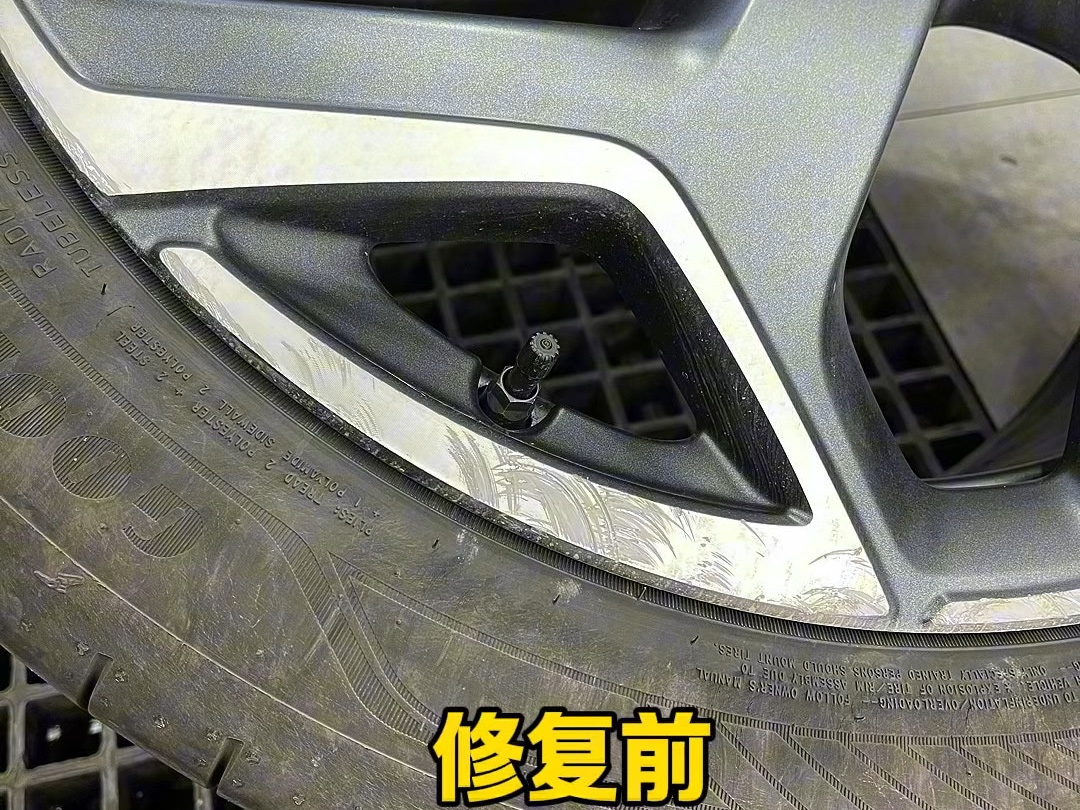 汽车轮毂刮蹭修复,轮毂压马路牙子再也不用着急了#轮毂修复 #撸轮毂...