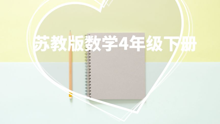 三乐学院:知识要点——三角形、内角和、外角和