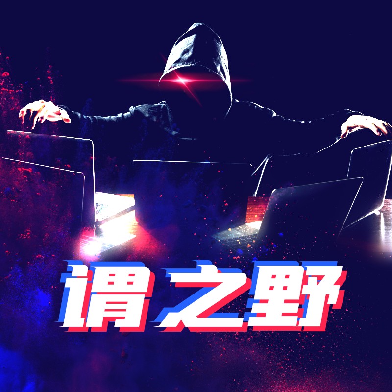 白嫖小野 