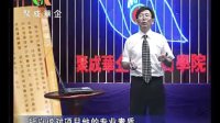 余建明-岗位胜任素质模型1