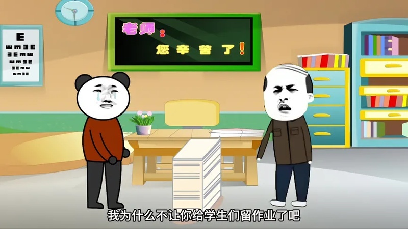 #搞笑视频 #动画制作 #搞笑动画 假如全班都是学霸!