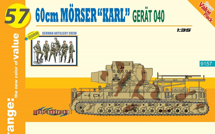 【胶佬烂尾记】002# 模型也能催眠 威龙 9157卡尔臼炮 模型 慎入、多...