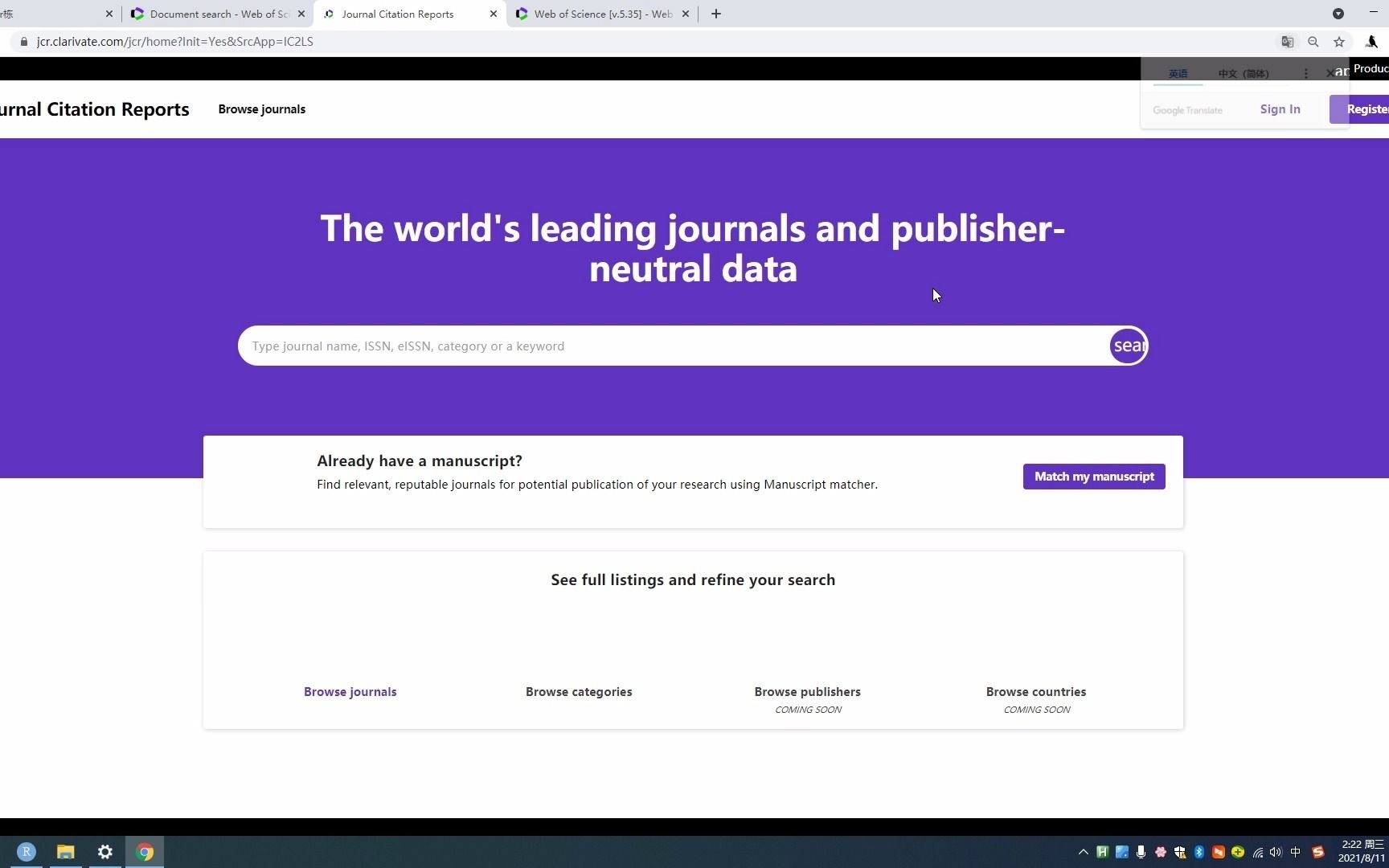 新版web of science的功能介绍,赶紧来学习一下吧!