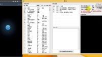 微信pc电脑客户端群发