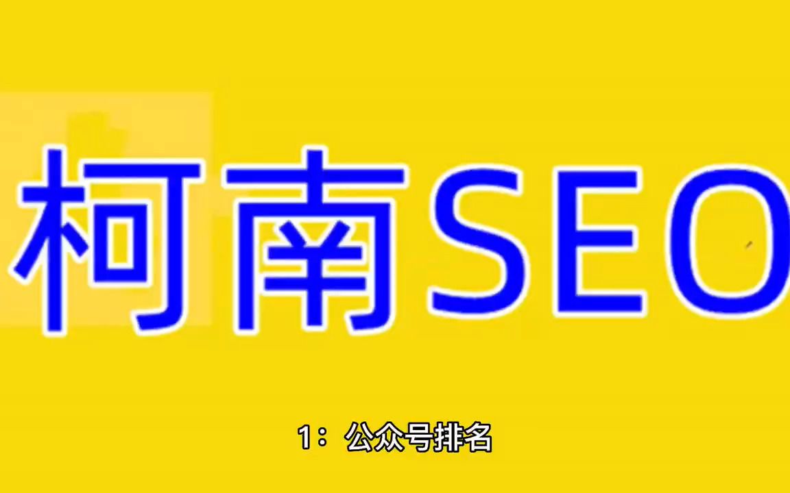 微信怎么搜索公众号,微信搜索公众号