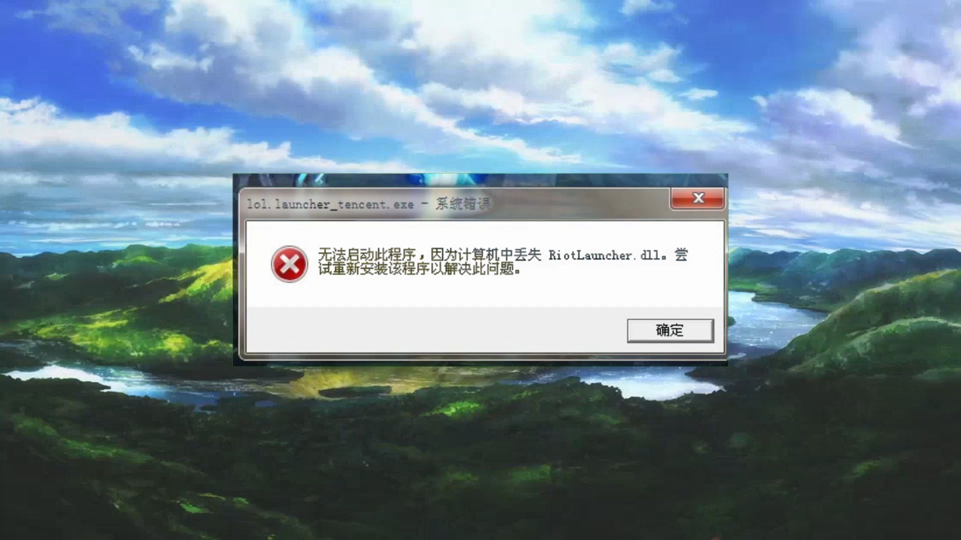 比较全面的‘由于找不到qt5gui.dll,无法继续执行代码’的一些解决方法...