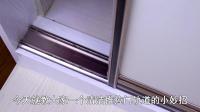 推拉门轨道污垢难清理,保洁阿姨教我一招,只需一根吸管就搞定