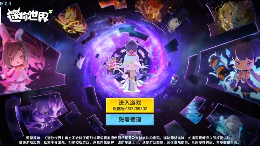我们继续玩迷你世界斗罗福利存金魂币,等到了1000个金魂币就可以