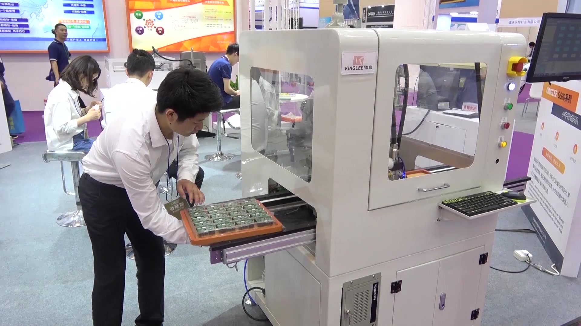 PCB电路板打码机全自动平台(展会实拍)-潜利