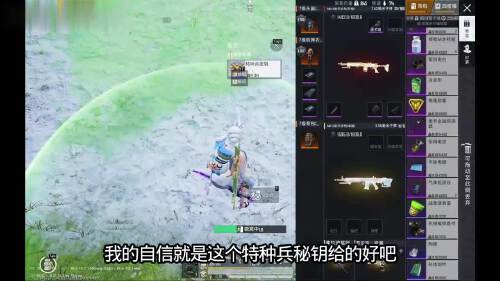 和平精英PC模拟器曝光!抢先体验电脑端吃鸡,速来尝鲜!