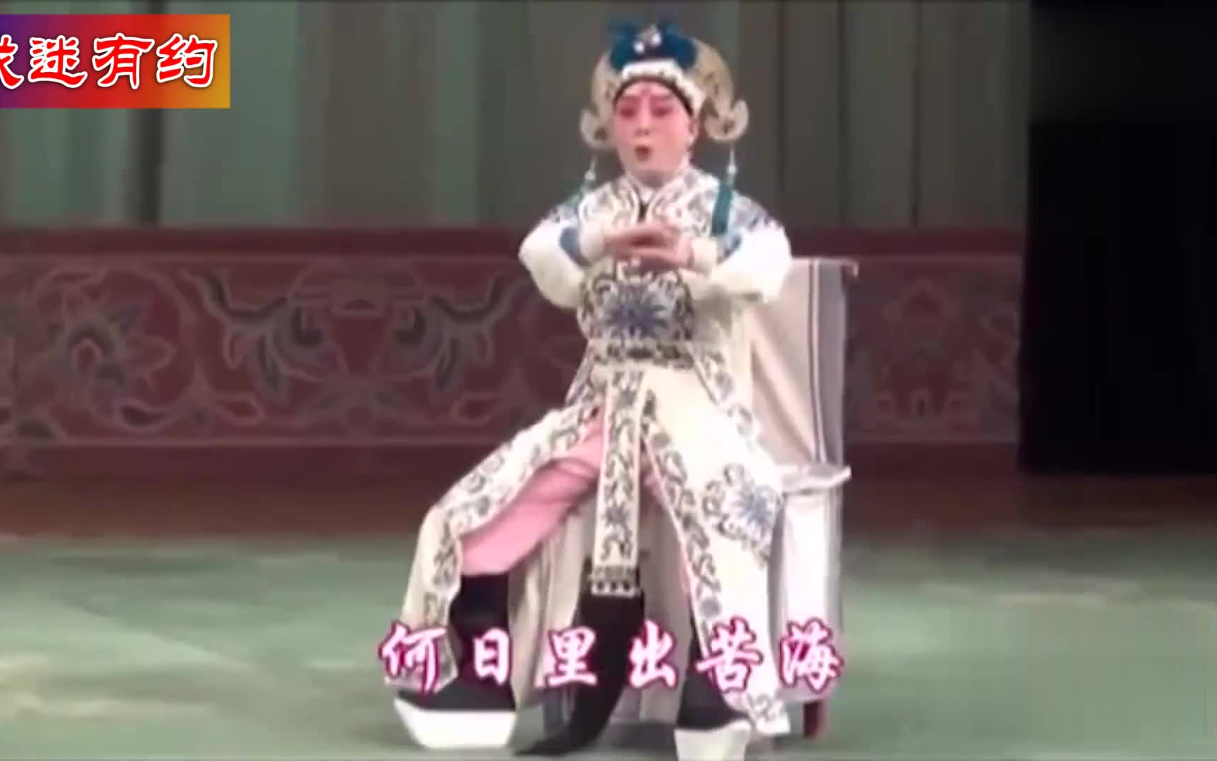 河北梆子《藏舟》著名表演艺术家田春鸟和梅花奖获得者彭蕙蘅主演