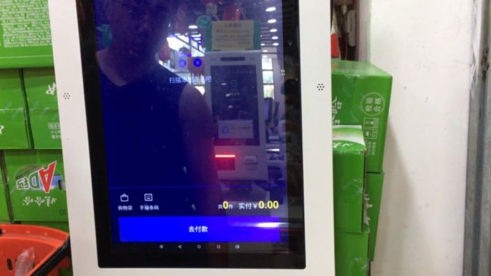北京超市都自助扫码付钱了,大家快来看看怎么用