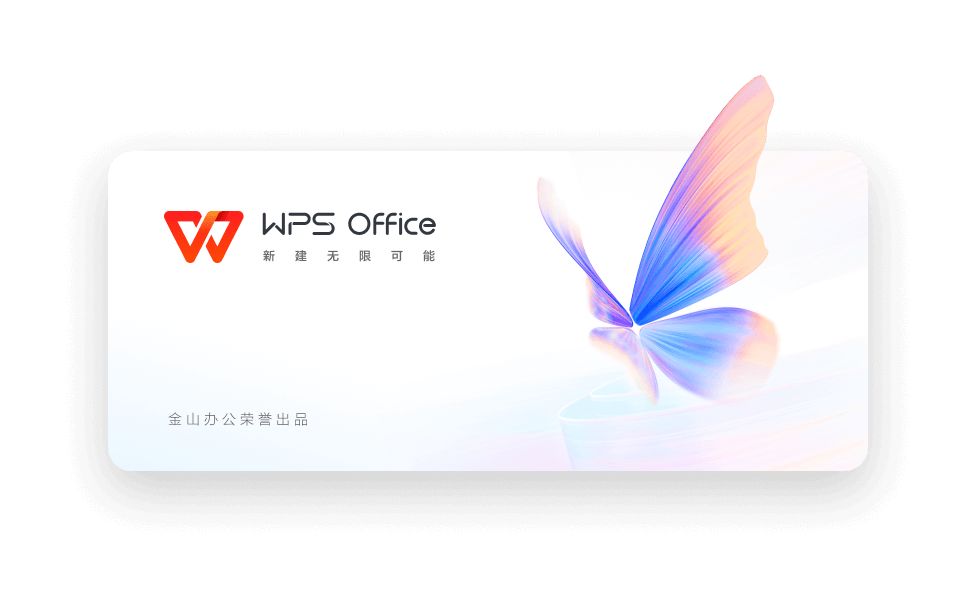 07-Linux系统下的wps-js加载项