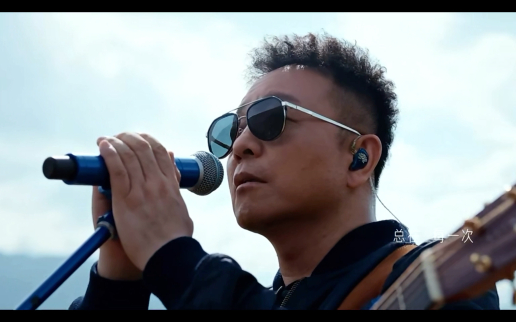 许巍蓝团-户外纯享聆听音乐会