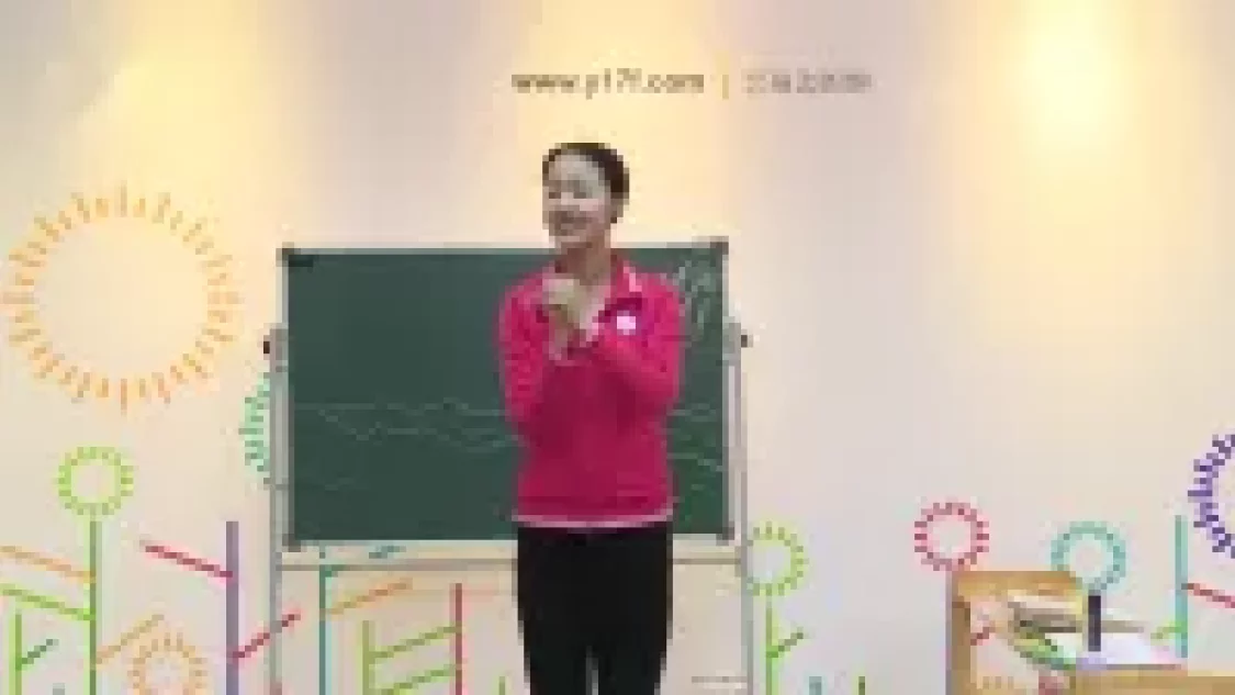 《5的分解与组成》幼儿园数学教学示范课