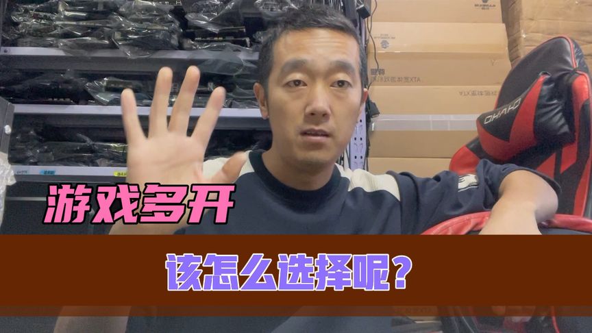 推荐一套游戏多开的电电脑,客户要雷电9模拟器