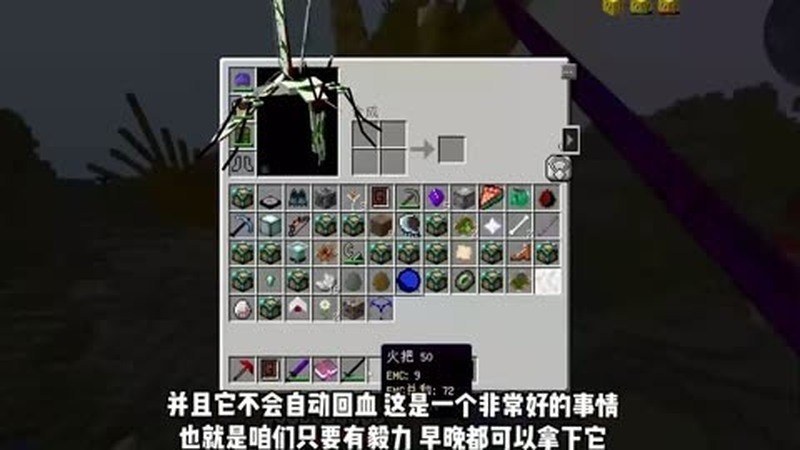 533.我的世界怪物大乱斗生存9:使用神器桃木剑,斩杀两只