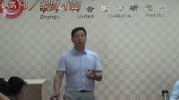中医针灸正骨推拿培训视频吴金乐根骶-保护破门(肛门)的作用