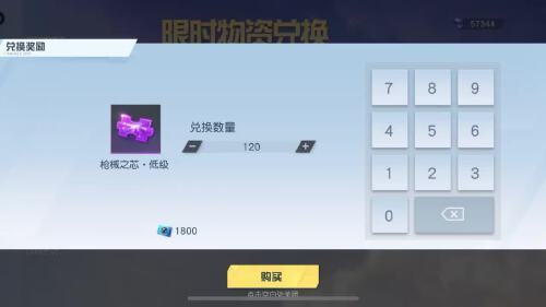 荒野行动:存了几百军需的人能出多少个金