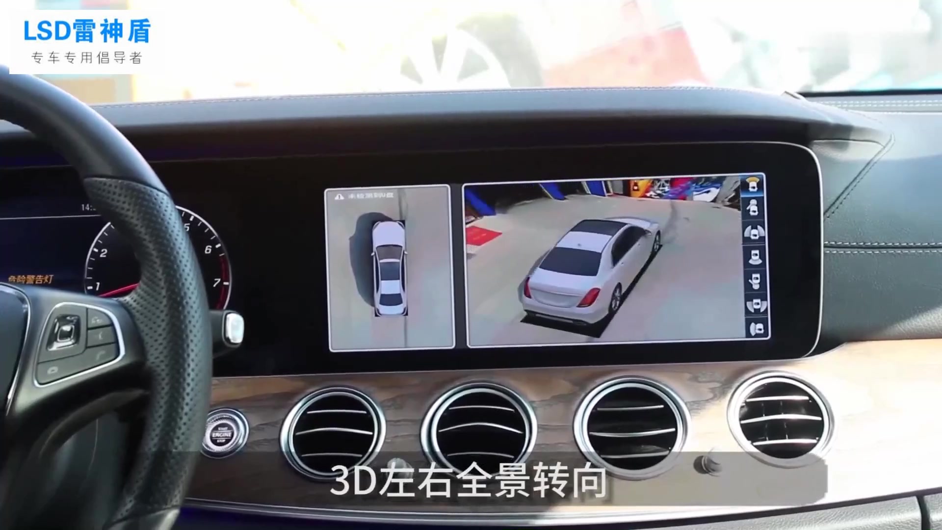 汽车要不要加装360度全景影像?很多人以为全景影像是用来倒车,其实...