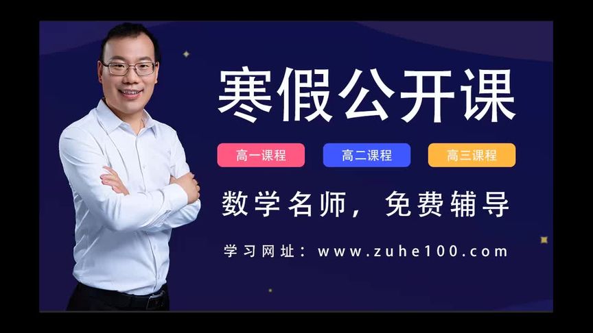 名师解读:有点烧脑的,分步分类计数问题解析