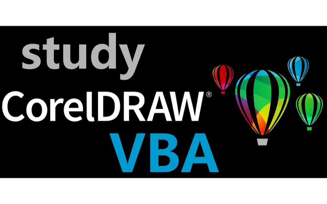 CorelDRAW VBA 智能群组之傻瓜群组