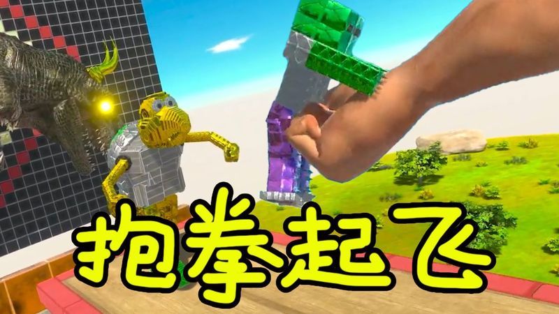 动物战争模拟器:吃猪大作战,僵尸抱拳起飞,下一秒直接成灰