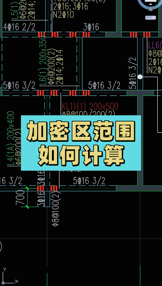 加密区范围如何计算