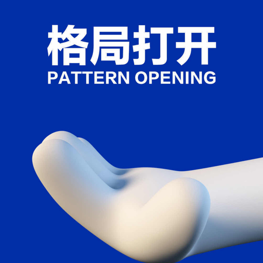 林专最后的牛马 