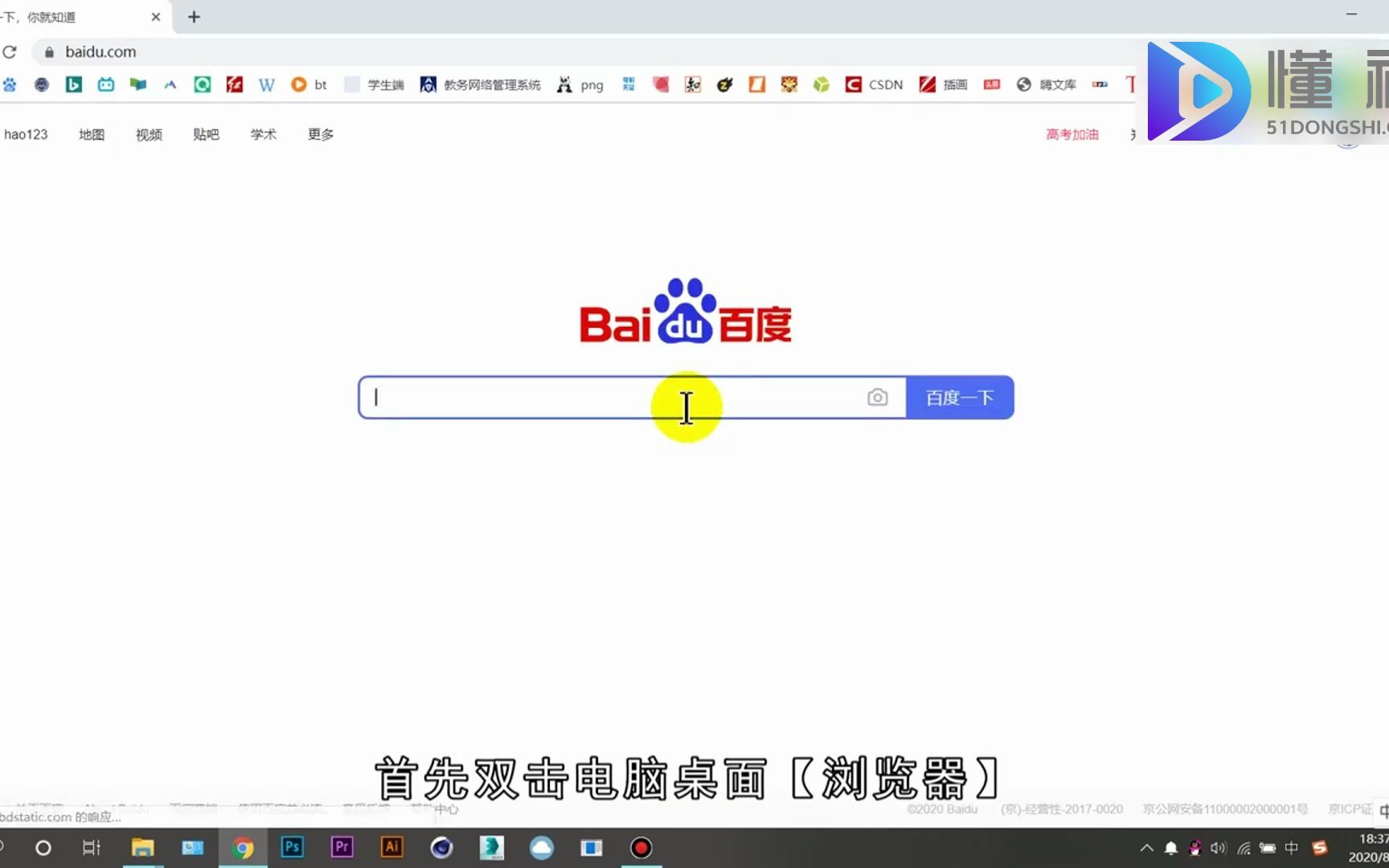 二维码签到怎么做?二维码签到