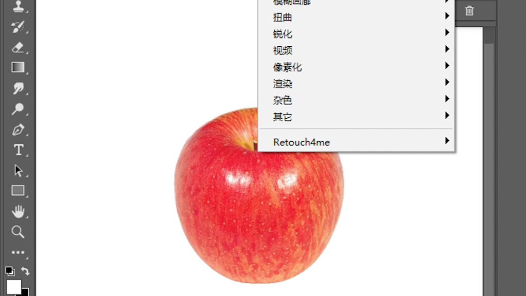 ps教程教你制作水果爆裂效果海报