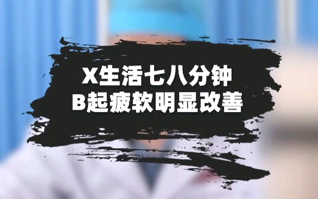 如何提高交作业效率和质量?