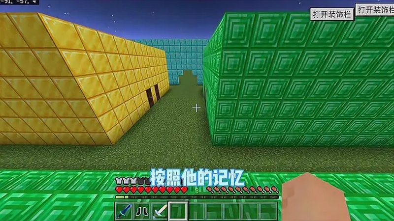 我的世界:等级学校(153)成为无尽等级