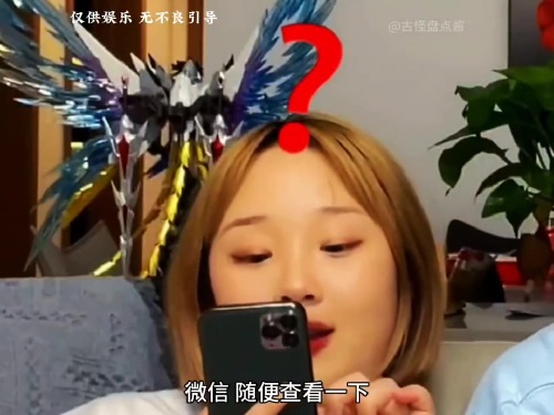 盘点看浏览器记录的反应