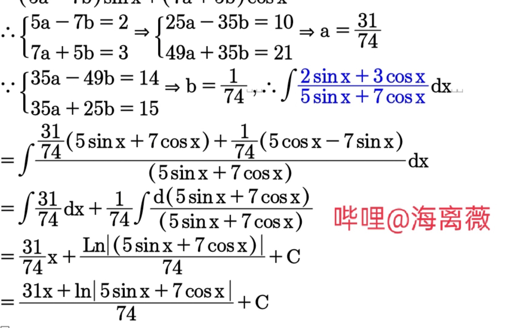 【待定系数法】三角函数不定积分∫(2sinx+3cosx)/(5sinx+7cosx)dx...