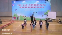 推荐!幼儿园小班体育游戏《做披萨》优质课公开课视频含教案 上课...