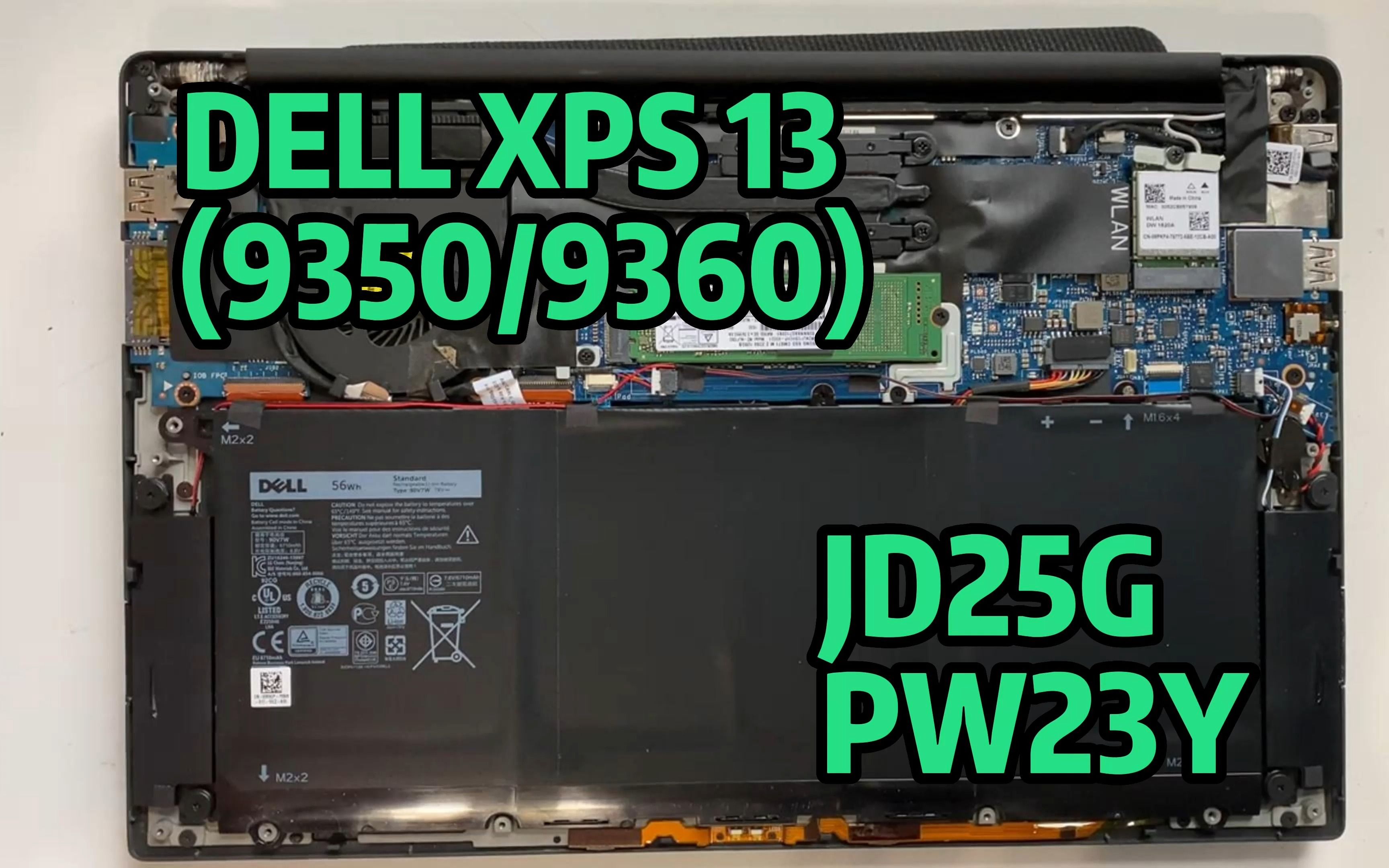 戴尔PW23Y,JD25G笔记本电池更换,DELL XPS 13 9350 9360戴尔电脑