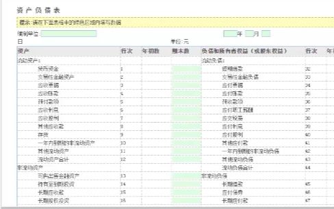什么叫商业会计_商业会计包括哪些_商业银行会计年度