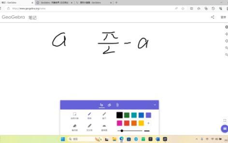 本质理解a与2-Π-a的sin cos 推导