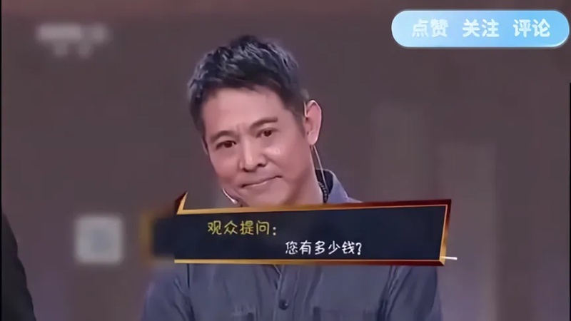撒贝宁问李连杰:你有多少钱!李连杰直言,我靠蹭饭能过一辈子!