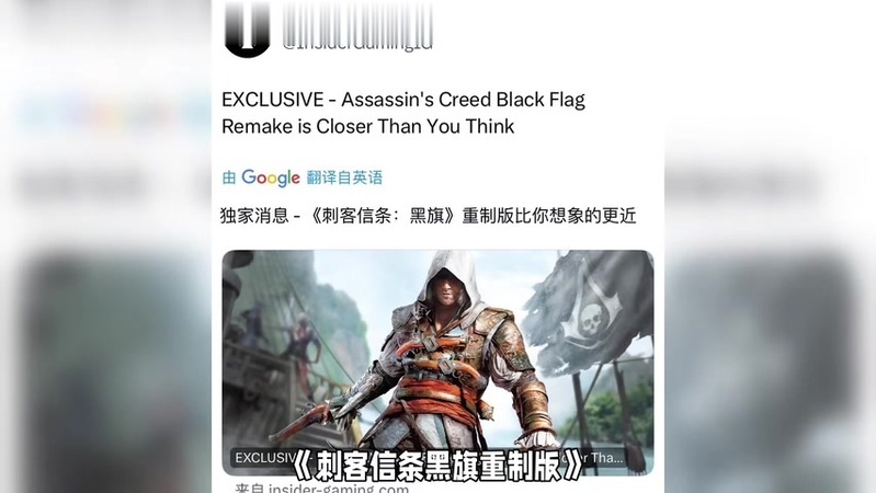 爆《刺客信条》系列将在5年内推出10款新游戏,包括手游