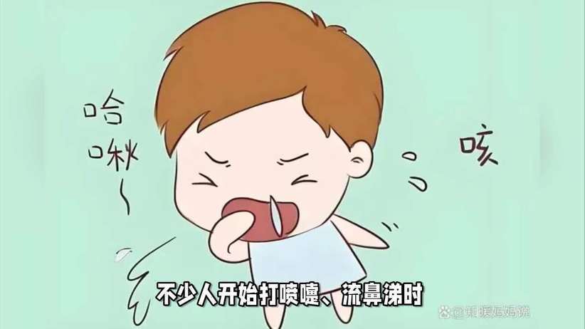 感冒不是冻出来的!有这些情况别大意。感冒的真正"元凶"与皮肤警报