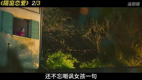 看男人如何将暧昧玩到极致