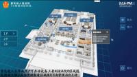 3D导航系统软件应用讲解