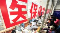 单位办的职工医疗保险如何缴费, 如何报销?