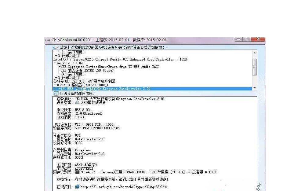 5.1内置调试kx驱动sam机架电音唱歌效果