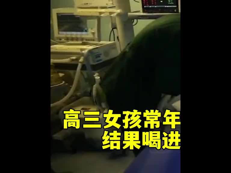 高三女孩常年把饮料当水喝,突发急症进ICU,血液竟凝固成粉红色,医生...