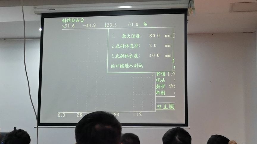 NDT超声波无损检测原理教学视频UT2级考证|取证复审实操讲解视频2